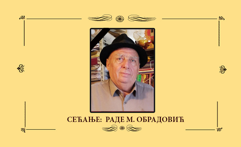 Једноставност је одлика великих људи