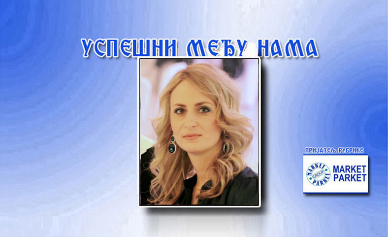 Марија Митић: Хор као свето место