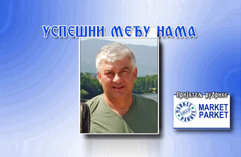 Преноси тренутак у незаборав: Станко Костић