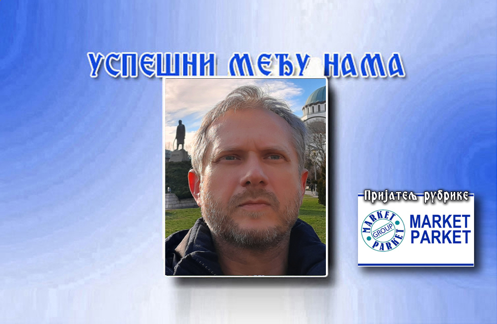 Мирослав Лазић: Немерљив осећај духа писане историје