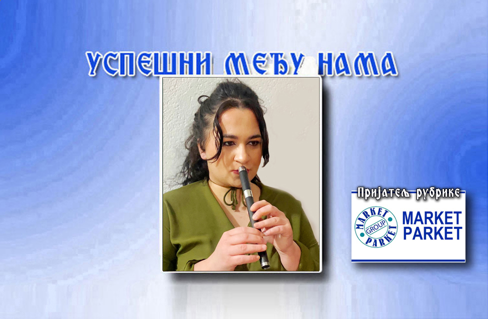 Иренa Марић: Са фрулом по Европи