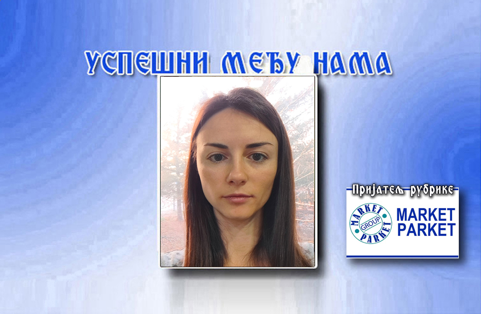 Милица Шумоња: Успели сте када пробудите љубав у деци