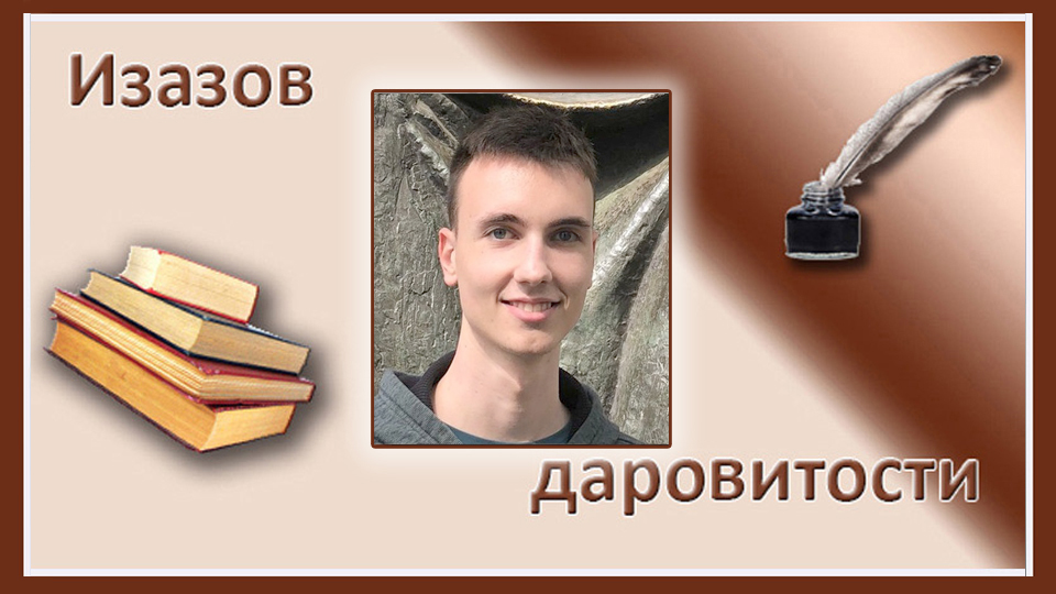 Петар Павловић