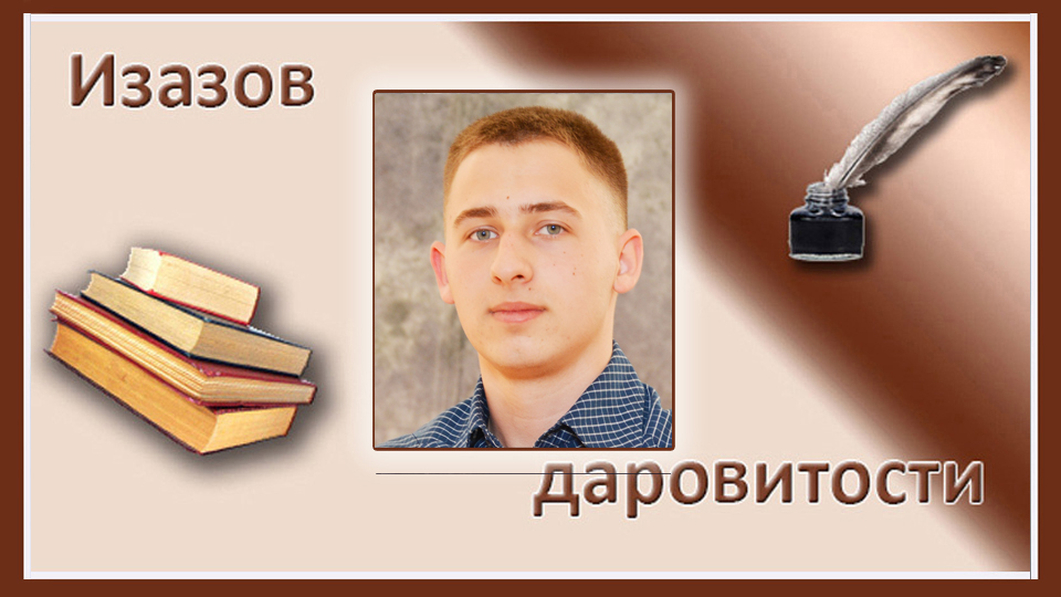 Богдан Милаковић