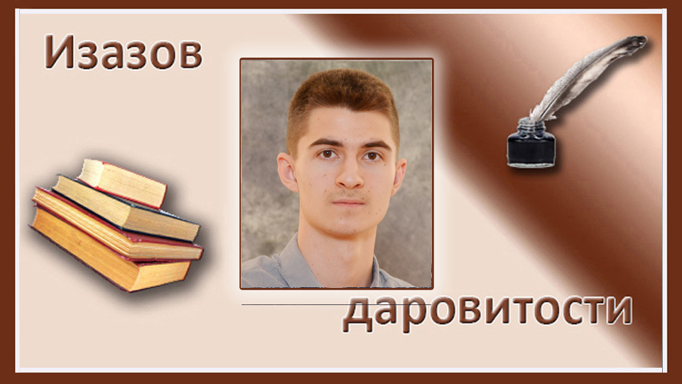 Никола Милаковић